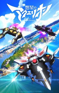 Satelight - Companies - MyAnimeList.net