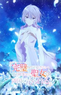 TROYCA - Companies - MyAnimeList.net