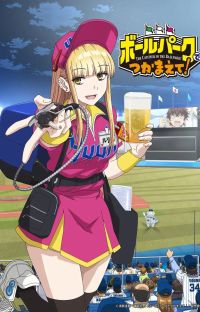 CyberAgent - Companies - MyAnimeList.net