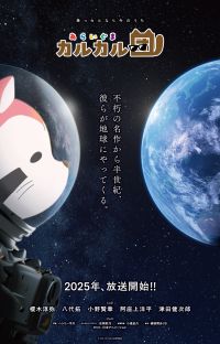 Nippon Animation - Companies - MyAnimeList.net