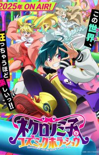 Cygames - Companies - MyAnimeList.net