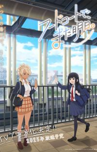 Kadokawa - Companies - MyAnimeList.net