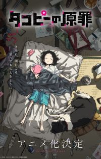 Enishiya - Companies - MyAnimeList.net