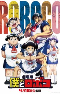 Gallop - Companies - MyAnimeList.net