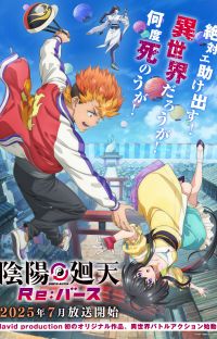 David Production - Companies - MyAnimeList.net