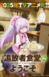 OLM - Companies - MyAnimeList.net