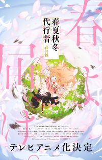 Wit Studio - Companies - MyAnimeList.net