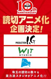 Wit Studio - Companies - MyAnimeList.net