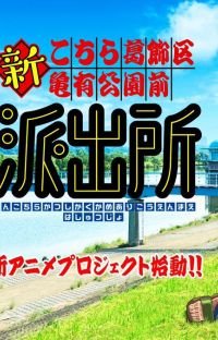 Gallop - Companies - MyAnimeList.net