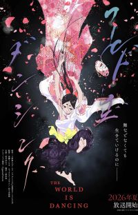 Shochiku - Companies - MyAnimeList.net