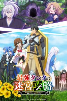 MyAnimeList.net - Anime and Manga Database and Community