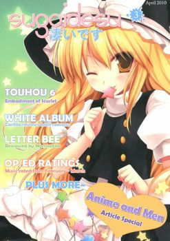 Sugoi Desu - Club - MyAnimeList.net