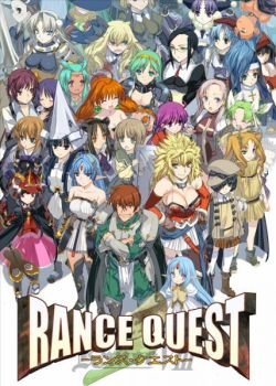 Rance World - Club - MyAnimeList.net
