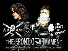 The Front Of Armament - Club - MyAnimeList.net