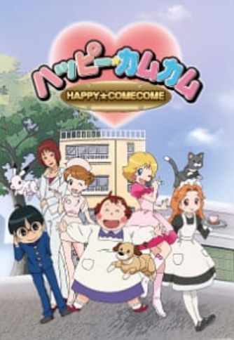 SynergySP - Anime Producer - MyAnimeList.net