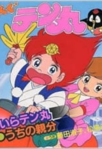 Summer 1983 - Anime - MyAnimeList.net