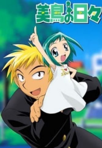 Bandai Visual - Anime Producer - MyAnimeList.net