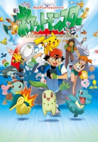 4Kids Entertainment - Anime Producer - MyAnimeList.net