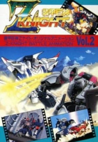 Fall 1991 - Anime - MyAnimeList.net