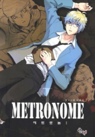 Daum Webtoon - Manga Magazine - MyAnimeList.net
