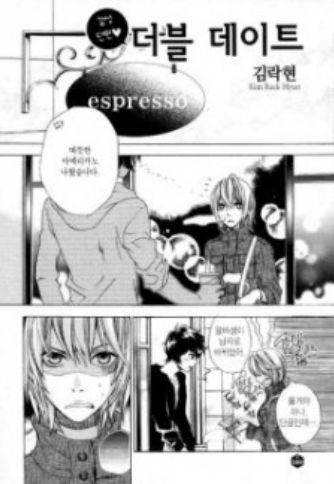 Issue - Manga Magazine - MyAnimeList.net