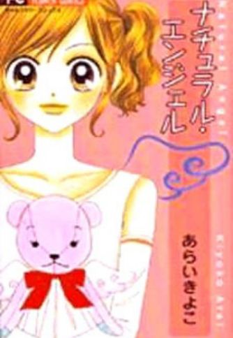 Ciao - Manga Magazine - MyAnimeList.net
