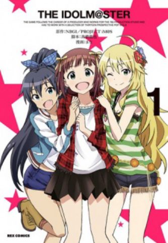 Music - Manga - MyAnimeList.net