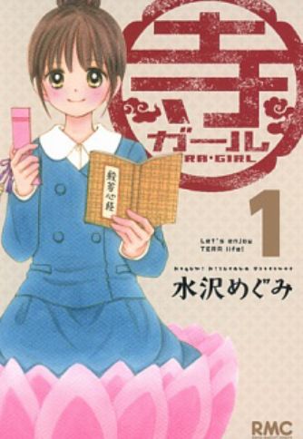Cookie - Manga Magazine - MyAnimeList.net