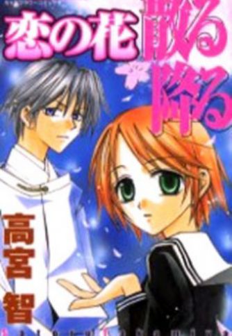 Ciao - Manga Magazine - MyAnimeList.net