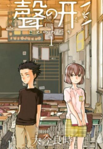Shounen Magazine (Weekly) - Manga Magazine - MyAnimeList.net