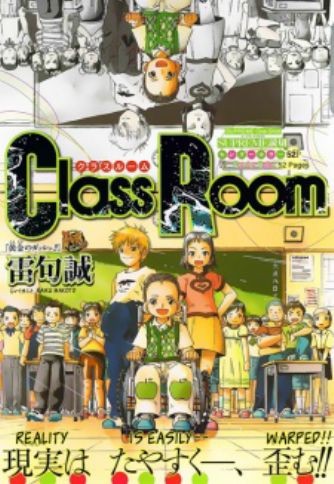 Jump SQ. - Manga Magazine - MyAnimeList.net