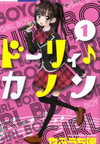 Ciao - Manga Magazine - MyAnimeList.net