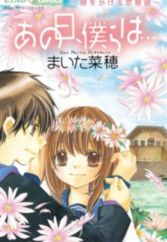 Ciao - Manga Magazine - MyAnimeList.net