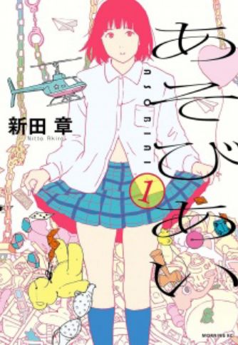 Morning Two - Manga Magazine - MyAnimeList.net