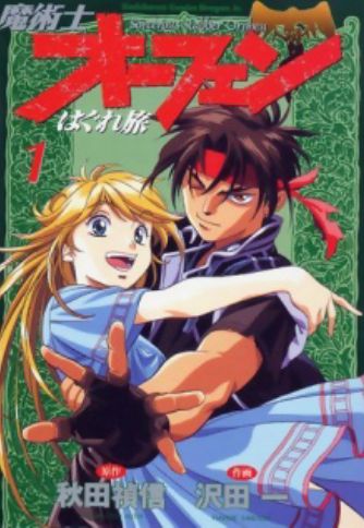 Dragon Junior - Manga Magazine - MyAnimeList.net