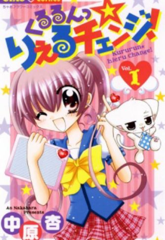 Ciao - Manga Magazine - MyAnimeList.net
