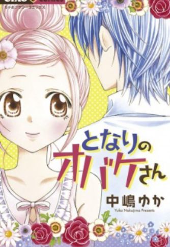 Ciao - Manga Magazine - MyAnimeList.net
