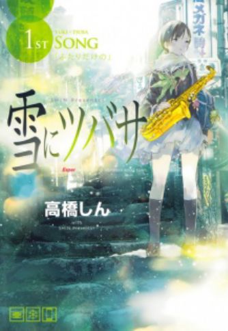 Music - Manga - MyAnimeList.net