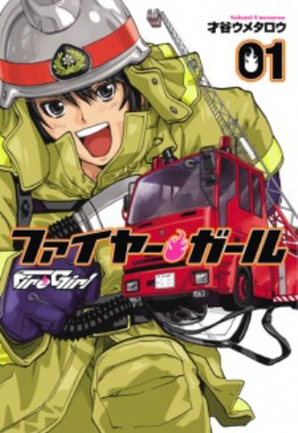 Manga Times (Weekly) - Manga Magazine - MyAnimeList.net
