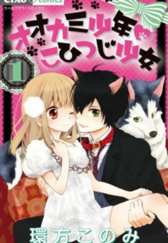 Ciao - Manga Magazine - MyAnimeList.net