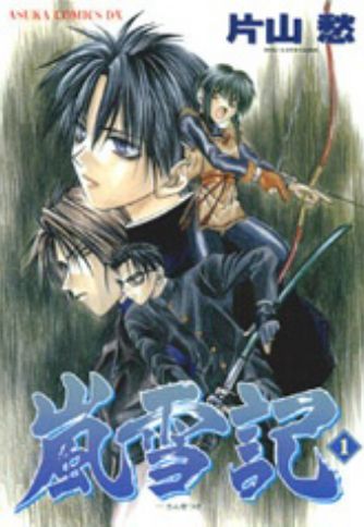 Comic ZERO-SUM - Manga Magazine - MyAnimeList.net