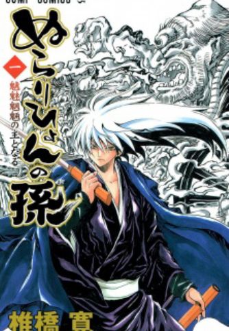 Mythology - Manga - MyAnimeList.net