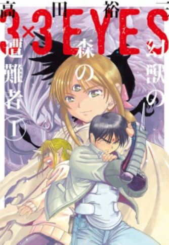 Gore - Manga - MyAnimeList.net