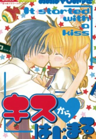 Ciao - Manga Magazine - MyAnimeList.net