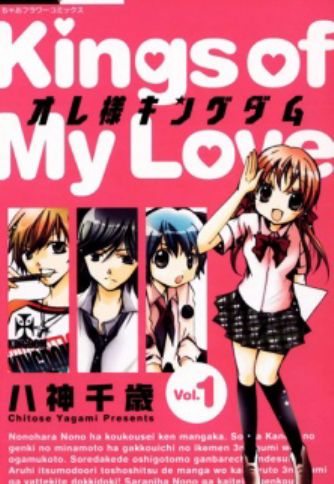 Ciao - Manga Magazine - MyAnimeList.net