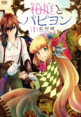 Comic Zenon - Manga Magazine - MyAnimeList.net