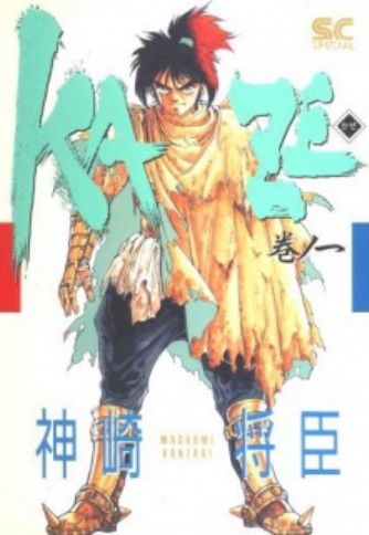 Shounen Captain - Manga Magazine - MyAnimeList.net