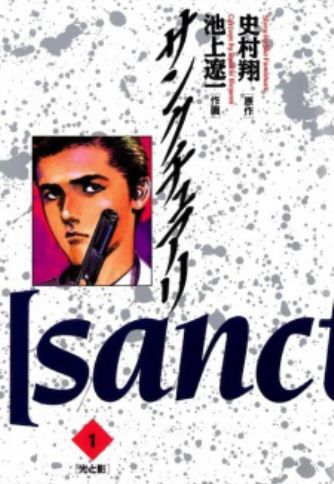 Big Comic Superior - Manga Magazine - MyAnimeList.net