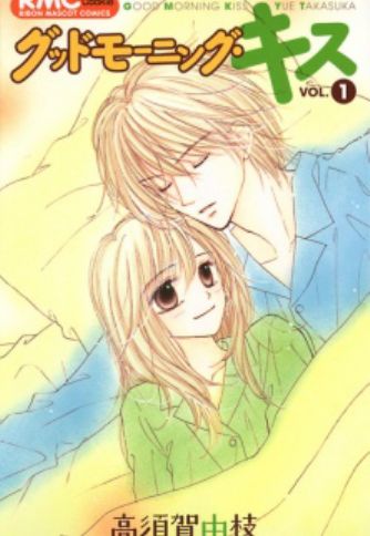 Cookie - Manga Magazine - MyAnimeList.net
