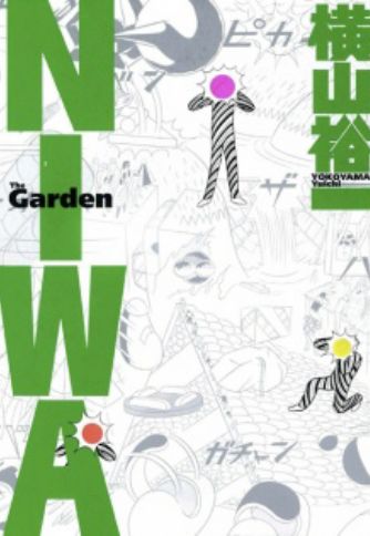 Avant Garde - Manga - MyAnimeList.net